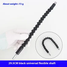 Wholesale Universal Electric Drill 6.35mm Flexible Connecting Shaft ...