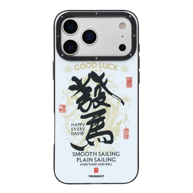 Wholesale YOUNGKIT Smooth Sailing Series For iPhone 17 Pro Magnetic ...