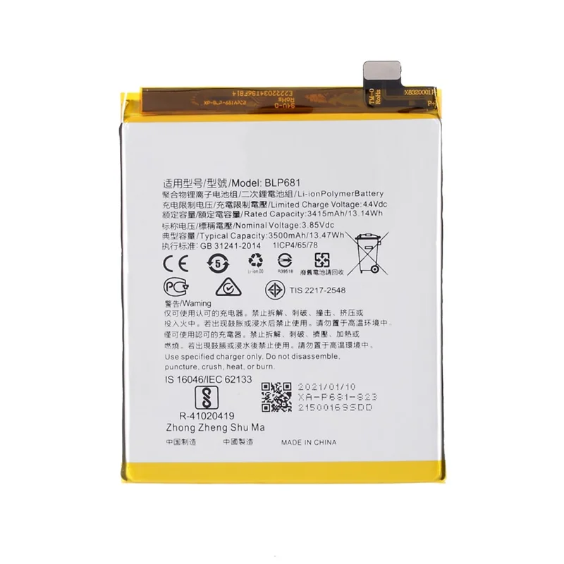 Achetez 3,85v 3415mAh Remplacement de la Batterie (Encode: BLP681 ...