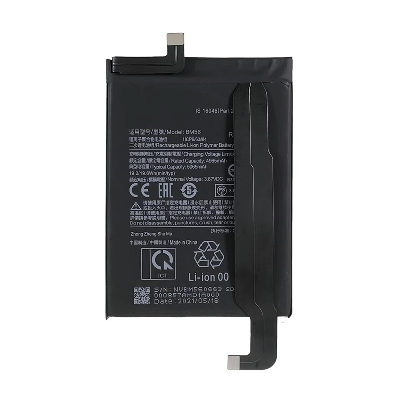 Wholesale 3.85V 4965mAh Battery Replacement (Encode: BM56) (without ...